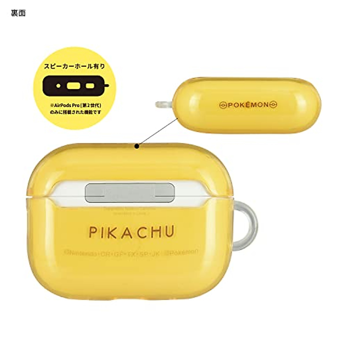 Gourmandise POKE-811A Soft Case Compatible with AirPods Pro (2nd Generation) / AirPods Pro Pikachu