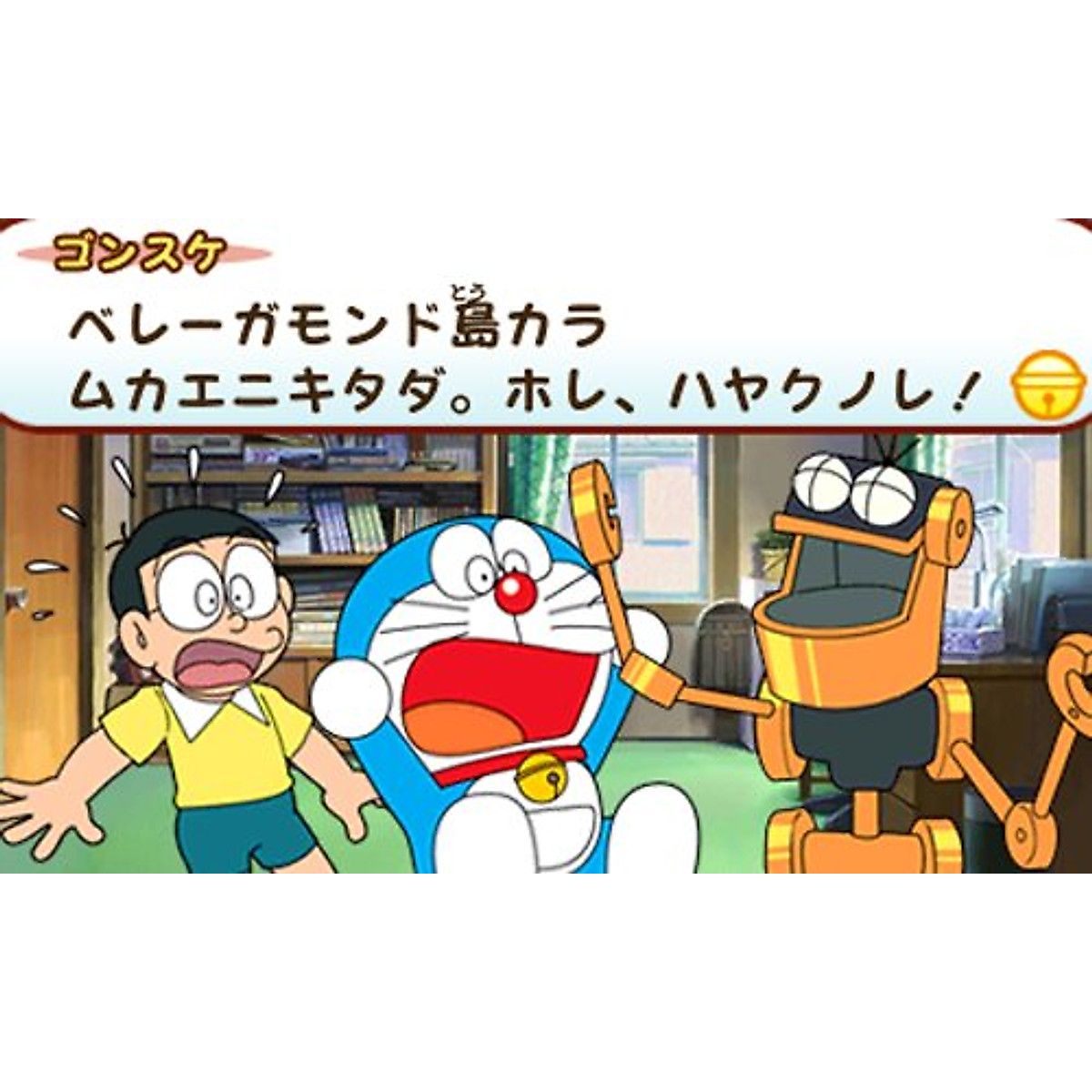 Doraemon: Nobita no Kiseki no Shima [Japan Import]