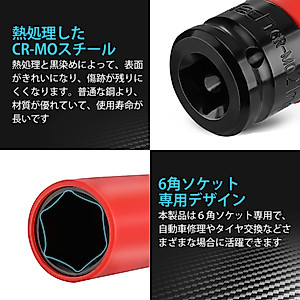 DURATECH Wheel Protector Impact Socket Set, 1/2 inch Drive Lug Nut Socket, Protective Sleeves, Color-Coded, CR-MO, 17/19/21 mm, 3 Pieces