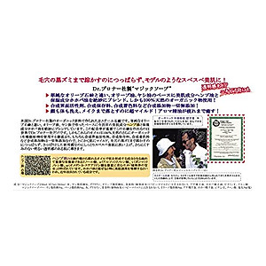 Dr. Bronners Cherry Blossom Liquid Castile Soap, 32 FZ