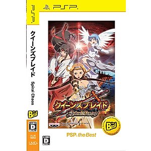 Bandai Namco Queens Blade SPIRAL CHAOS (BEST PRICE) for PSP [Japan Import]