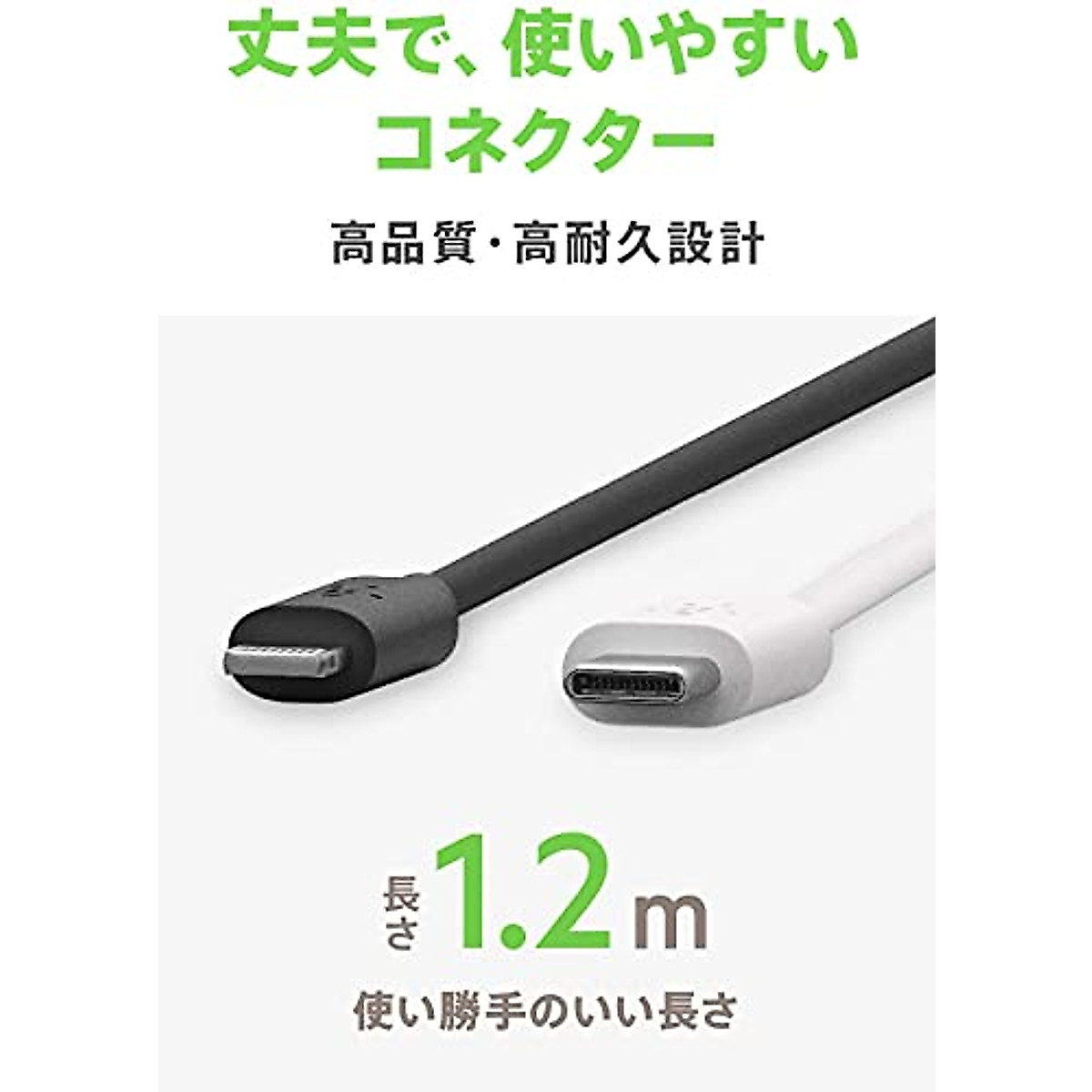 Belkin USB-C to Lightning Cable (4ft Fast Charging iPhone USB-C Cable for iPhone 11, 11 Pro, 11 Pro Max, XS, XS Max, XR, X, MacBook, iPad and more, Apple MFi-Certified), Black (F8J239bt04-BLK)