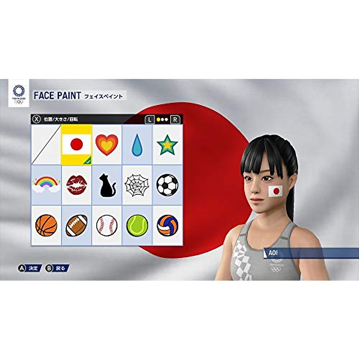 Nintendo Switch Tokyo 2020 Olympic Games The Official Video Game (Non-US Version)