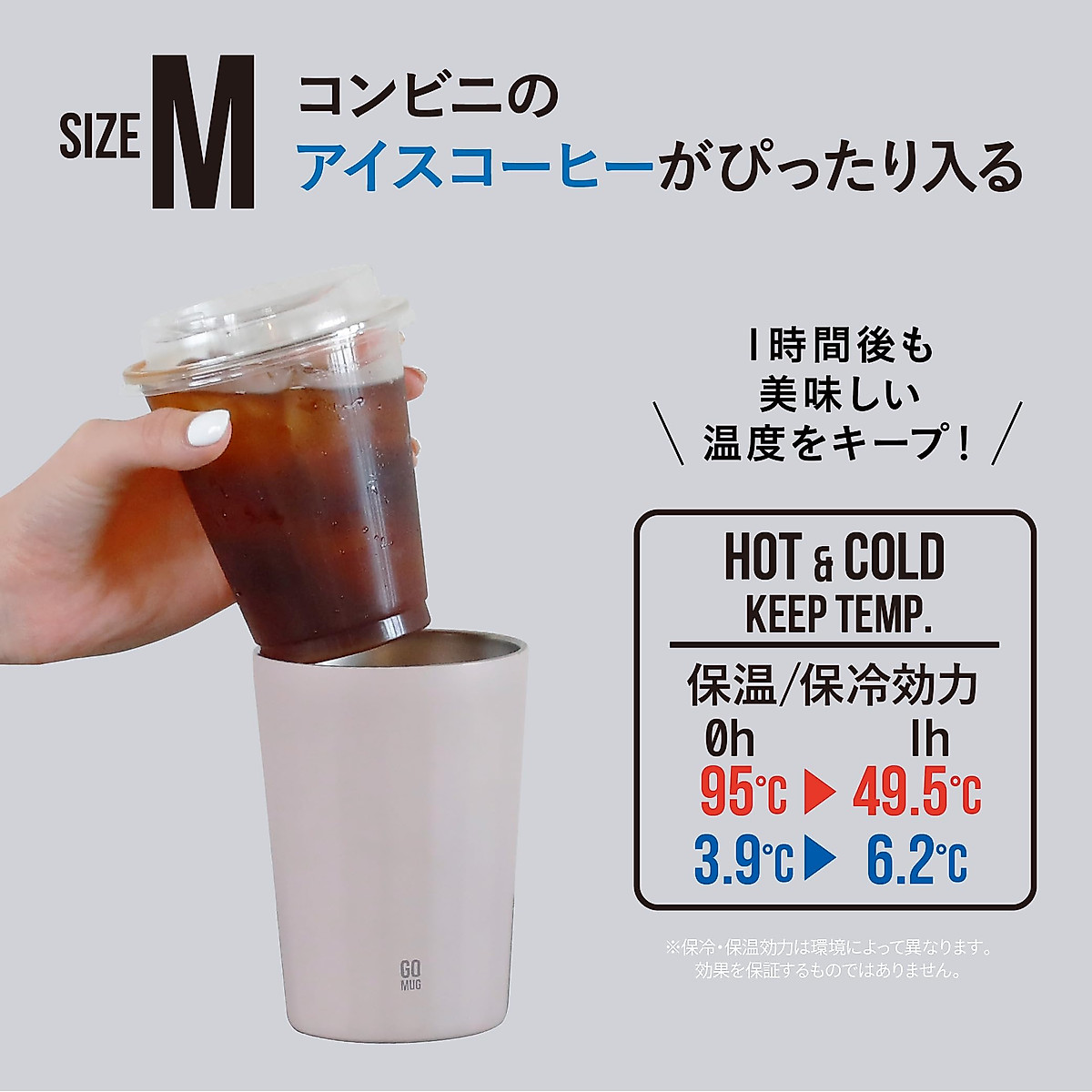 CBJAPAN CAFE GOMUG Stainless Steel Mug, Vacuum Insulated, 2-Layer Construction, 16.2 fl oz (460 ml), Inner Cup (Dishwasher Safe, 13.8 fl oz (380 ml), Set of Greige Go Mug Set, M, Convenience Store,