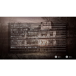 PlayStation 5 Edition Yuoni (Yuoni)