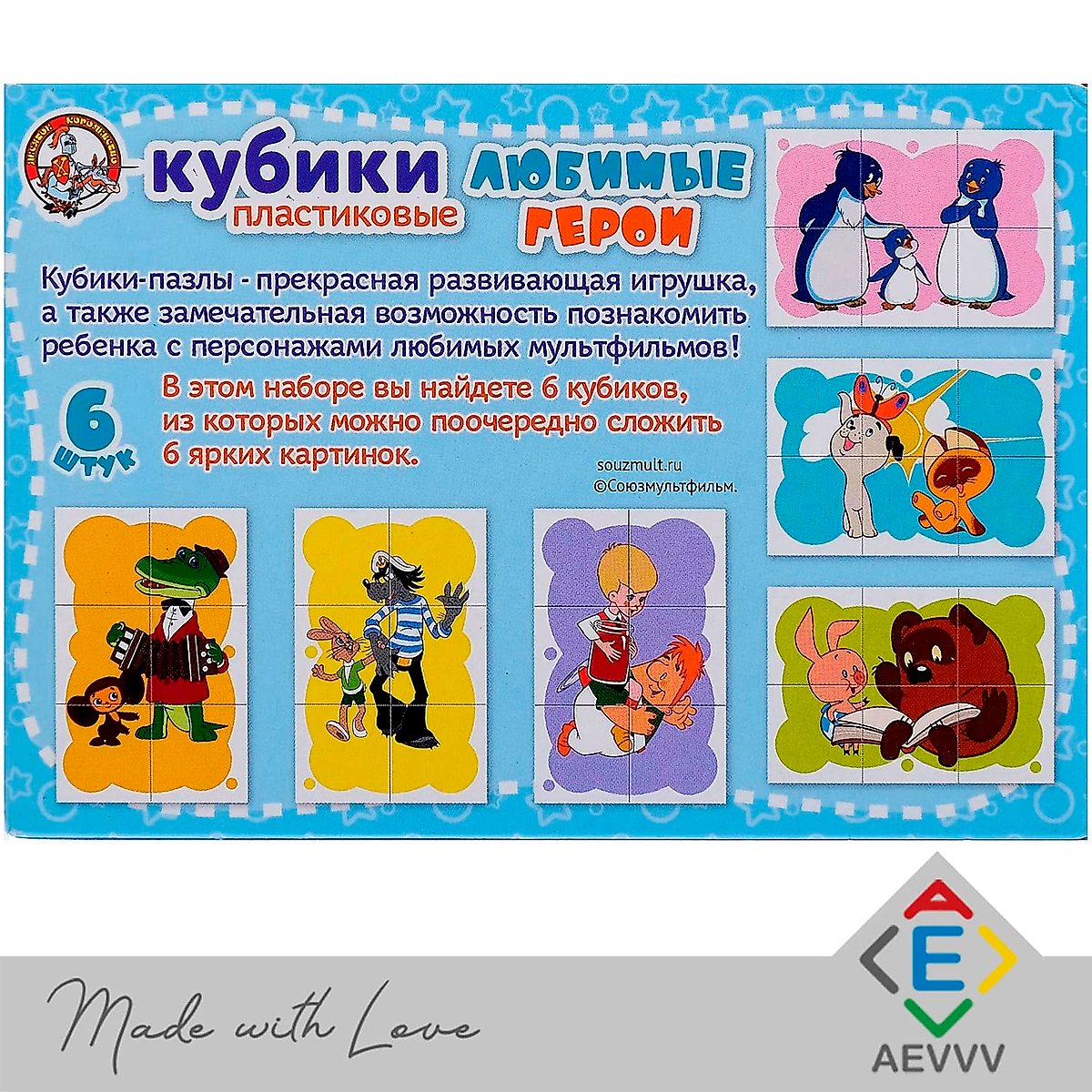 AEVVV Building Blocks Puzzles Russian Soviet Soyuzmultfilm Cartoons - Русские мультики - Cubes for Stacking Learning Puzzles