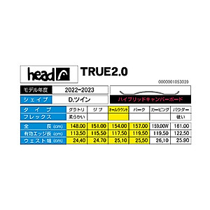 HEAD Unisex True 2.0 Black Snowboard, Size: 157 (331632-157)