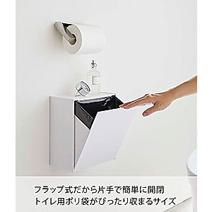 Yamazaki Wall-Mount Storage Bin Home | Plastic | Trash Can, One Size, White