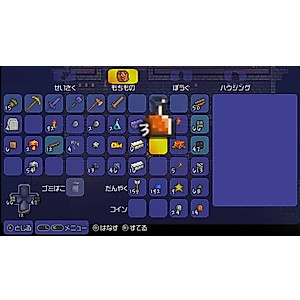 Terraria [Japan Import]