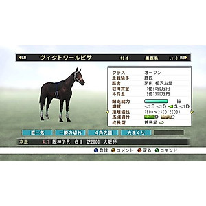 Champion Jockey: G1 Jockey & Gallop Racer [Japan Import]