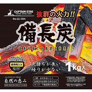 JB Home Collection 4656, Japanese Binchotan White Lump Charcoals for Outdoor Indoor Hibachi BBQ Table Top Grill air Filtration 2 kg, 4.4 lbs