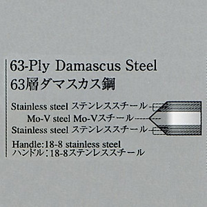 Kataoka Works TAMAHAGANE sound ten bamboo universal 160mm TKT-1115