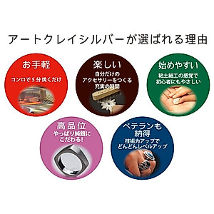 Art Clay Silver - 20 grams