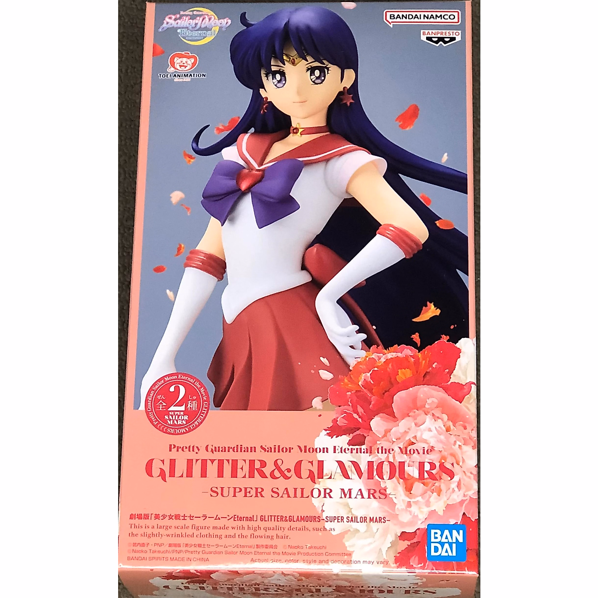 Banpresto - Pretty Guardian Sailor Moon Eternal The Movie - Glitter & Glamours - Super Sailor Mars (Version B) Statue