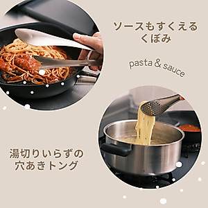 Sori Yanagi Stainless Steel Tongs