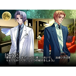 銀のエクリプス (初回限定版:「設定資料集」同梱)