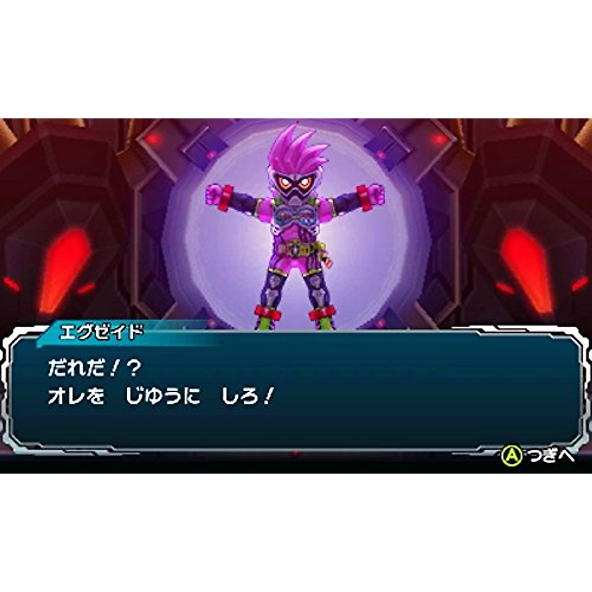 All Kamen Rider Rider Revolution for Nintendo 3DS (Japanese Edition Region-locked)