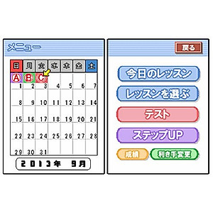 Biz Nouryoku DS Series: Wagokoro no Moto [Japan Import]