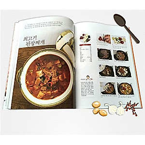 52 Korean Recipe For Home Meal By Paik Jon Won (Korean)