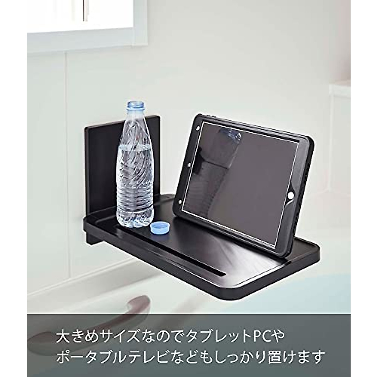 Yamazaki Industries 5533 Magnetic Bathroom Folding Shelf, Black, Approx. W 8.7 x D 15.2 x H 8.7 inches (22 x 38.7 x 22 cm), Tower, Easy Installation, Space Saving