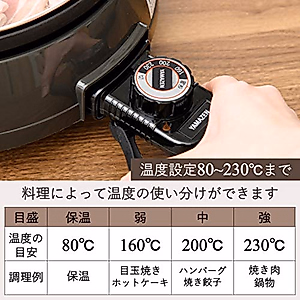 YAMAZEN grill pan 1200W capacity 2L (diameter 23 depth 5cm) GN-1200 (T) (Brown)