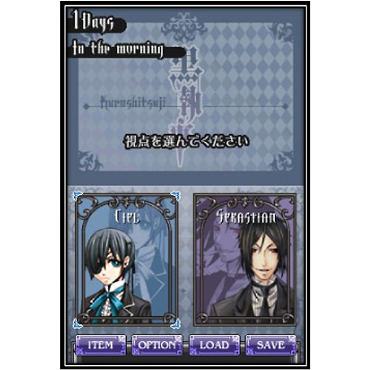 Kuroshitsuji: Phantom & Ghost [Japan Import]