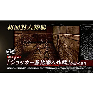 Kamen Rider: Battride War Creation Japanese Ver. (Limited edition)