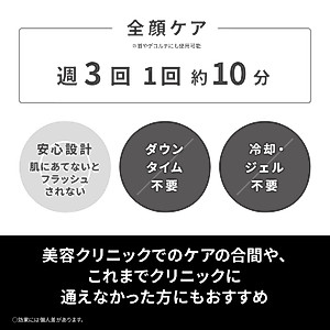 Panasonic EH-SL85-W [Light Facial Toning Device Photo Bright Shot White] AC100-240V Beauty Device Shipped from Japan Relased in 2022