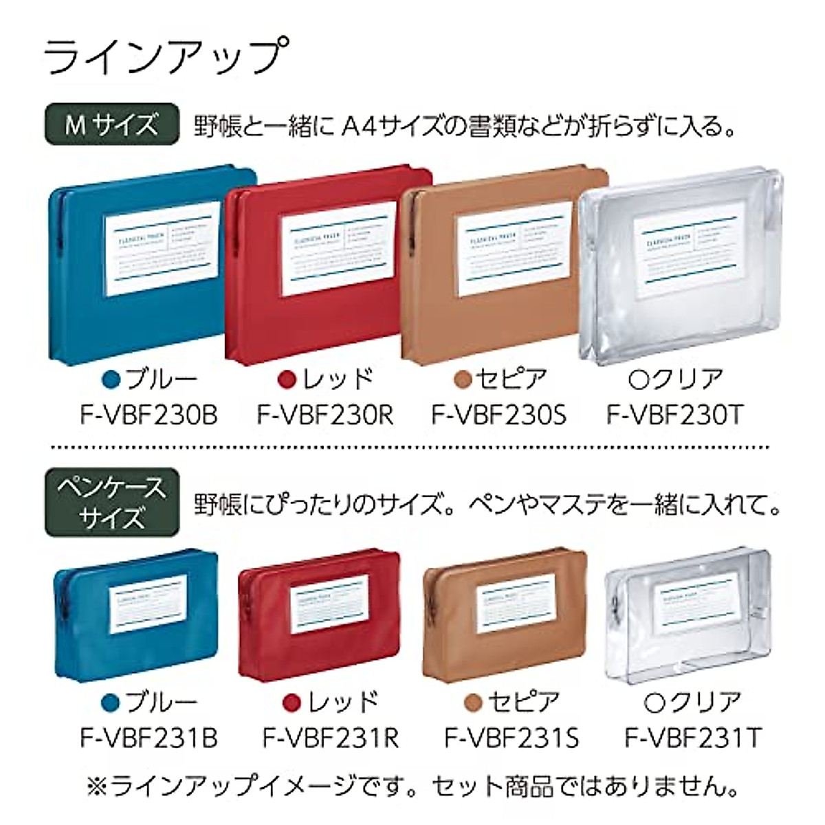 Kokuyo F-VBF230S Classical Pouch, A4 Case, Sepia