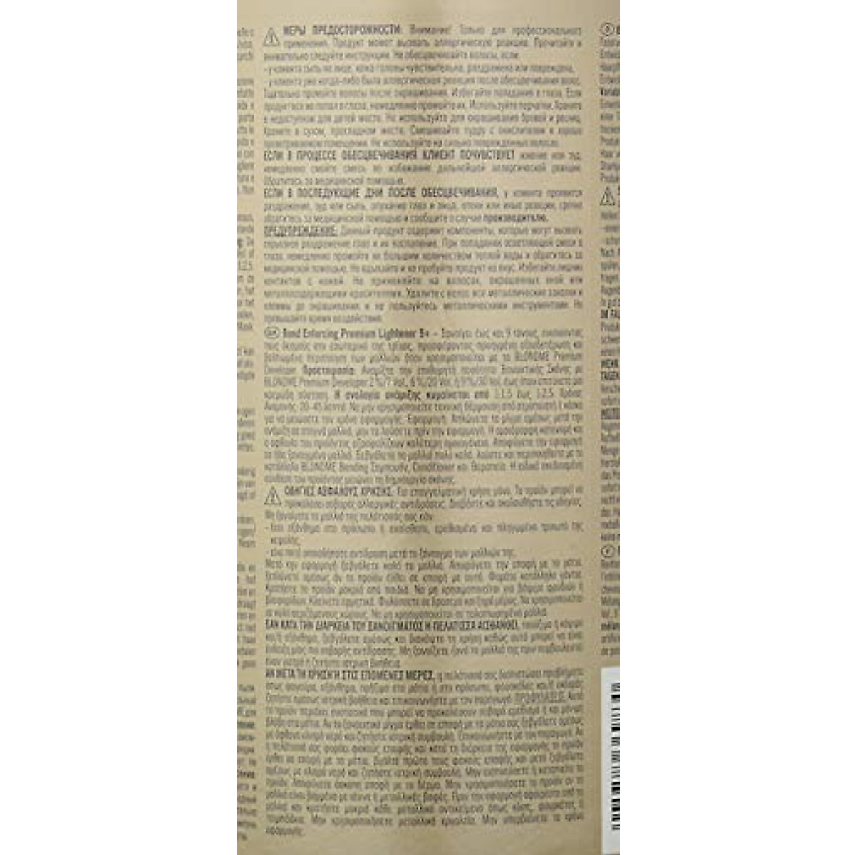 SCHWARZKOPF Blond ME Bond ENFORCING POLVOS Premium LIGHTENER 0.000 ML