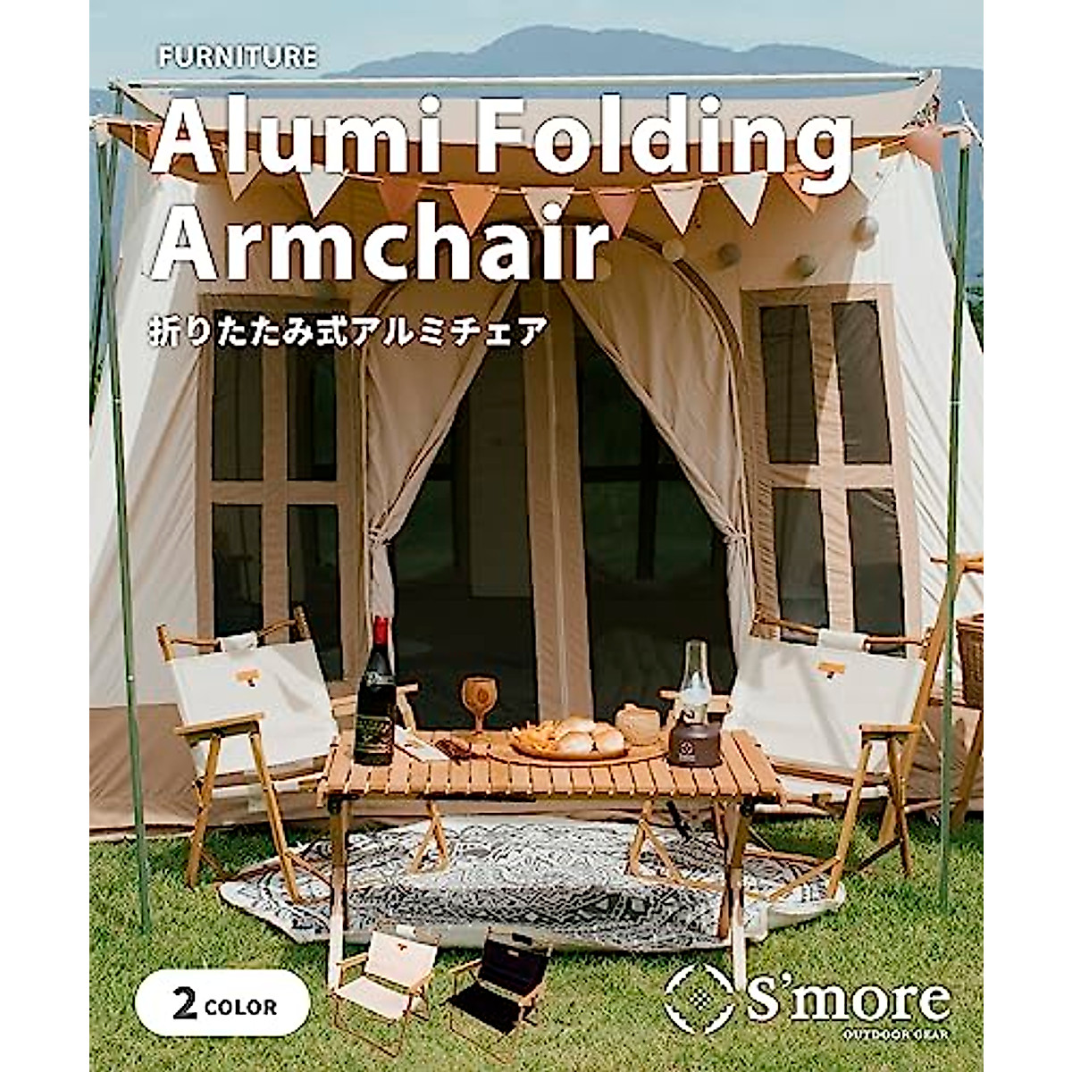 スモア(S'more) Alumi Folding Armchair Chair, Free, Black