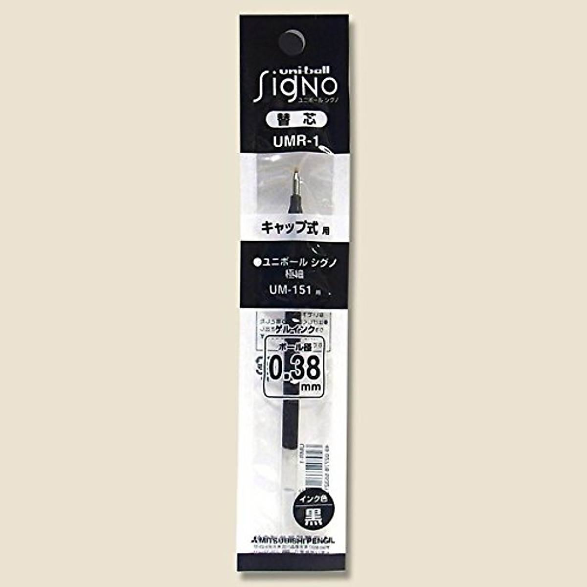 Very smooth! Uni-ball Signo Dx UM-151 Gel Ink Pen - 0.38 mm x 5 Pcs – Black with 5 Reffils