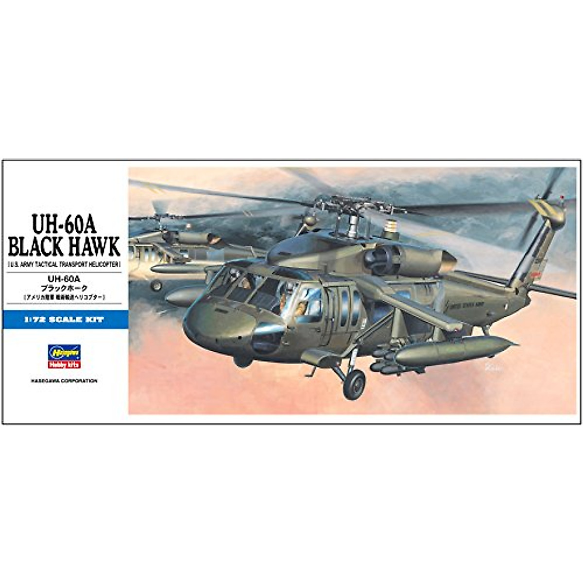 Hasegawa 1/72 UH-60A Black Hawk