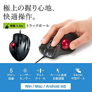 Wired Laser Trackball, Black MA-TB44BKN