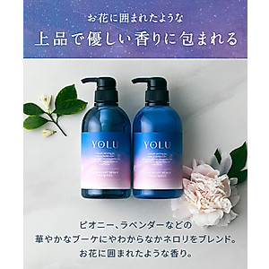 YOLU Night Beauty Shampoo Refill 400ml - Calm Night Repair
