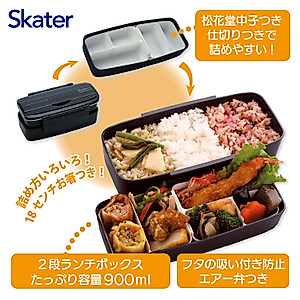 Skater FBA_3992 Lunch Box, black