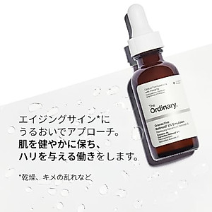 The Ordinary Granactive Retinoid 2% in Squalane (30ml / 1 fl oz)