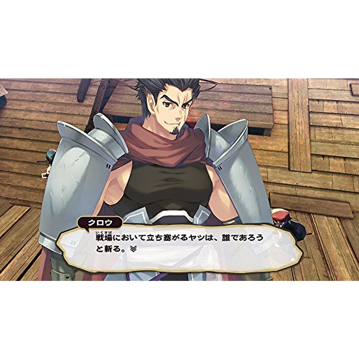 UTAWARERUMONO: ITSUWARI NO KAMEN