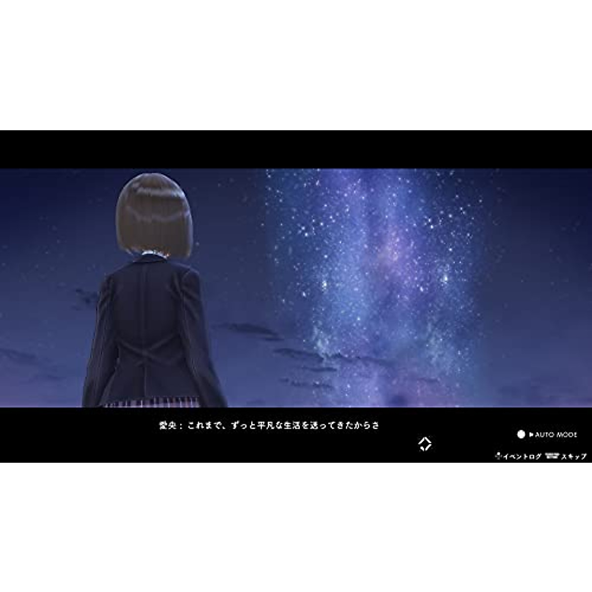 BLUE REFLECTION: Second Light (PS4)