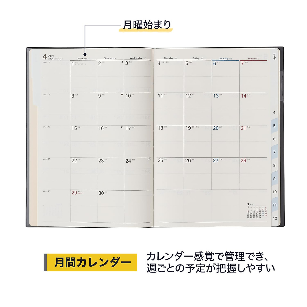 Noritsu NOLTY Notebook, 2024 A5, Monthly Access Gantt Chart, Dark Gray, 6495 (Begins December 2023)