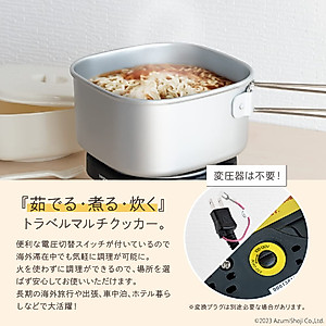 Yazawa Travel multi cooker TVR70BK [Japan Import]