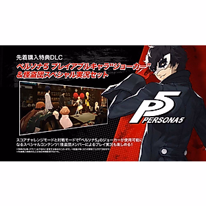 Catherine · Full Body Dynamite · Full Body BOX - PS4 Japanese Ver.