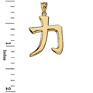 High Polish 10k Yellow Gold STRENGTH Kanji Chinese Character Pendant