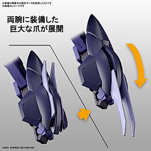 Bandai Hobby - HG 1/72 Brady Phantom