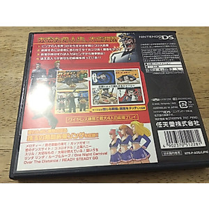 Ouendan [Japan Import]