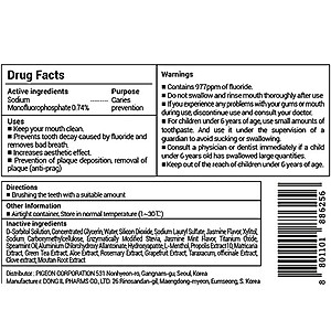 Karl&Hans Botanic Jasmine Toothpaste with Fluoride - Natural, Delicate Jasmine Mint Flavor with Rosemary and Green Tea Extracts for Fresh Breath Care and Gum Health, 3.5 oz