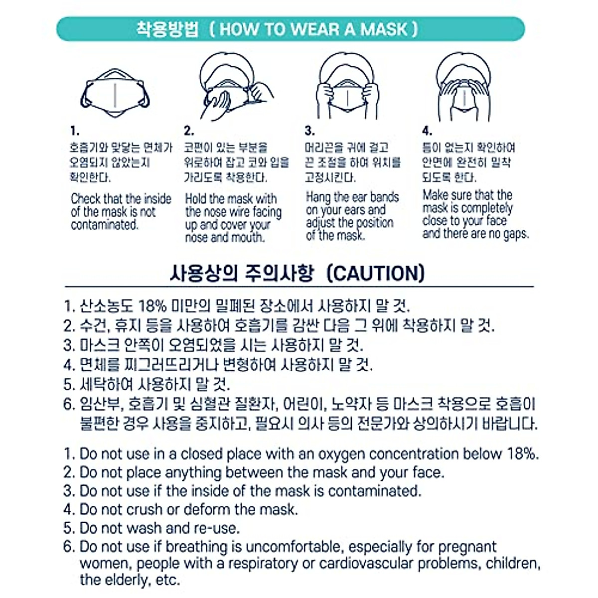 【 30 Pack 】 INT White KF94 Mask, Certified, 4-Layered Face Safety, Patented Adjustable Earloop, FDA Registered Device, Individually Sealed Package"MADE IN KOREA"