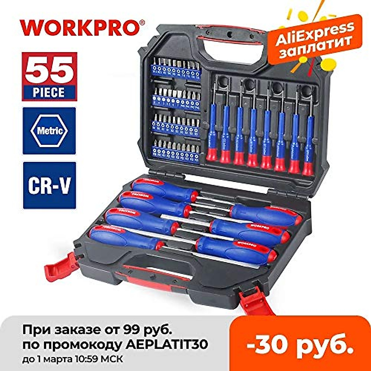 Sweden 55PC Screwdriver Set Precision Screwdrivers Set Screwdriver for Phone Screw Driver Bits