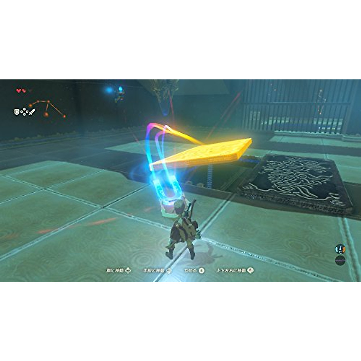 The Legend of Zelda: Breath of the Wild (Non-US Version)