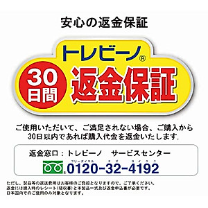 Tore Torebino Kasetti 204MX MK204MX